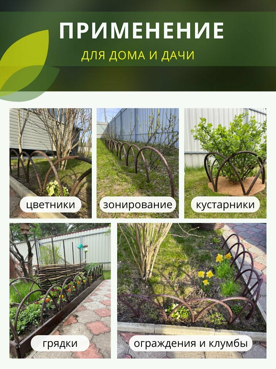 Заборчик, ограждение из полимерной лозы ДПК для грядок, клумб и цветников, высота 50см, цвет коричневый, 7 секций