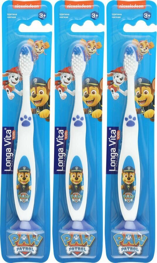 Longa Vita Kids Зубная щетка, 3 шт.