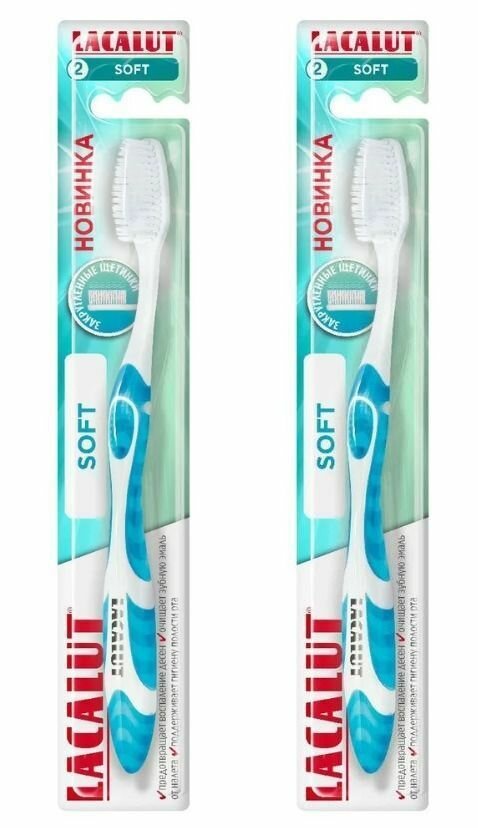 Lacalut Зубная щетка Soft, 2 шт.