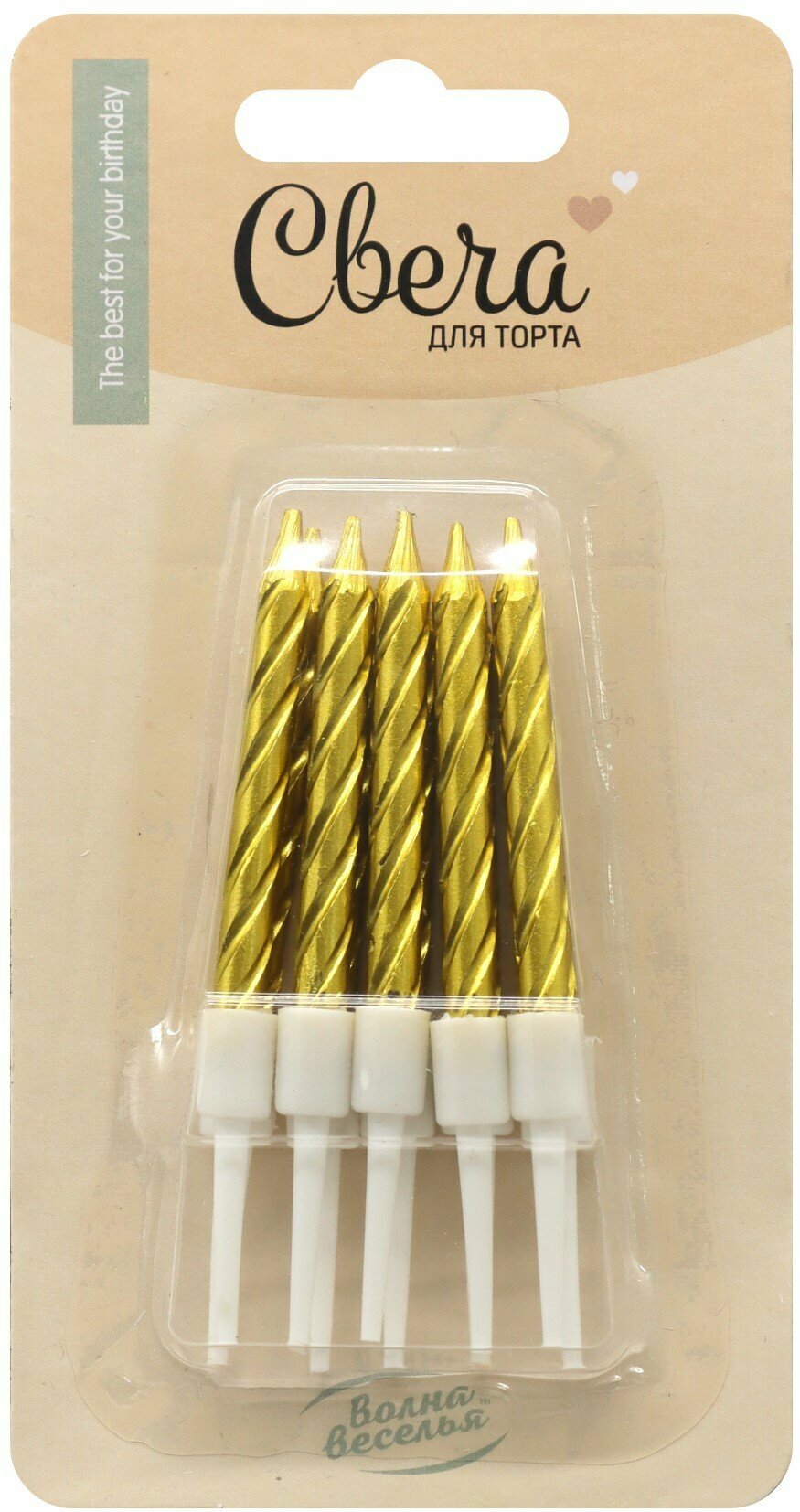 Свечи Спирали, Золото, Металлик, 0,5x6 + 3 см, 10 шт. с держ