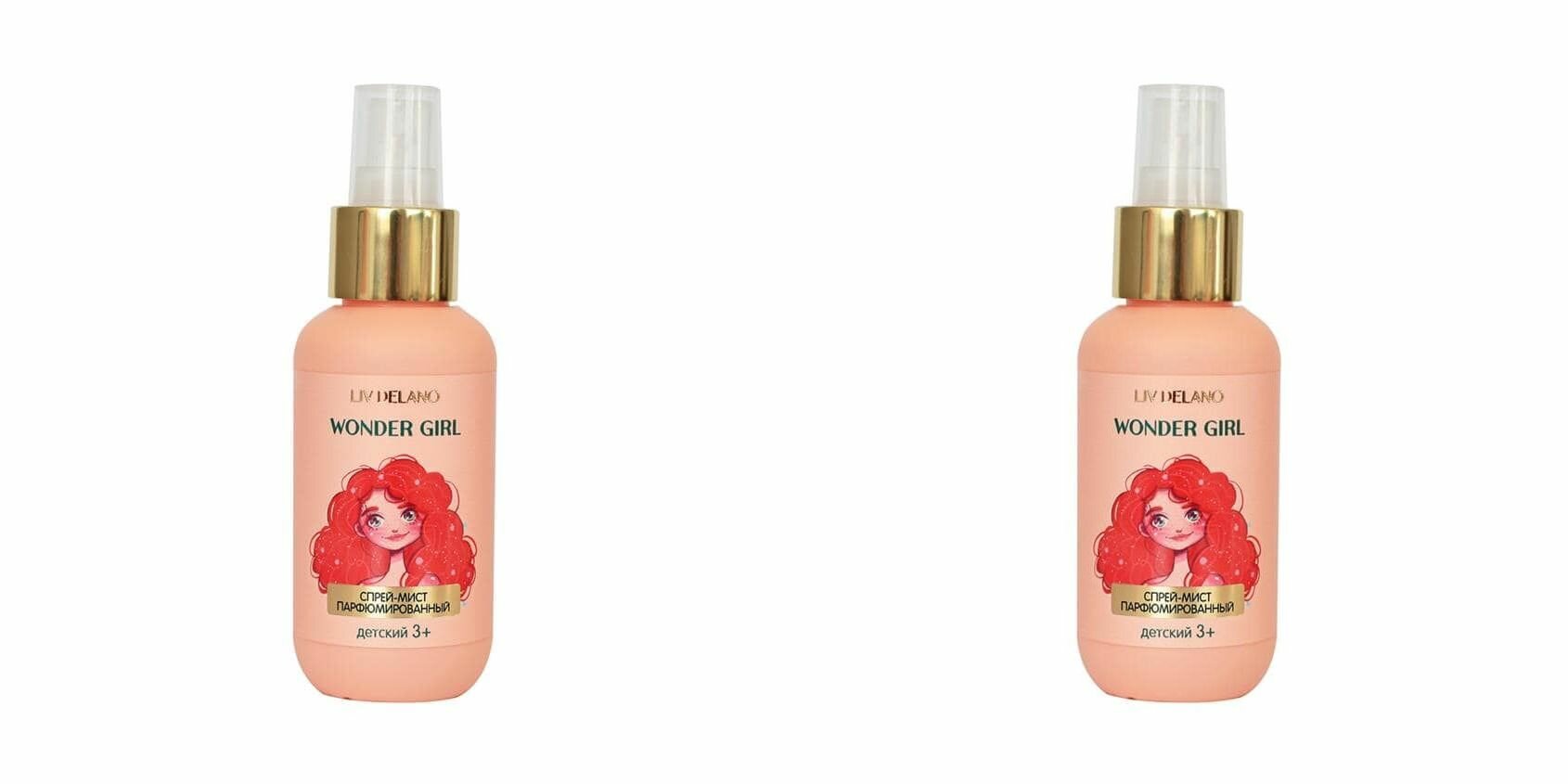 Liv Delano Спрей-Мист парфюмированный детский Wonder girl 100мл, 2 шт