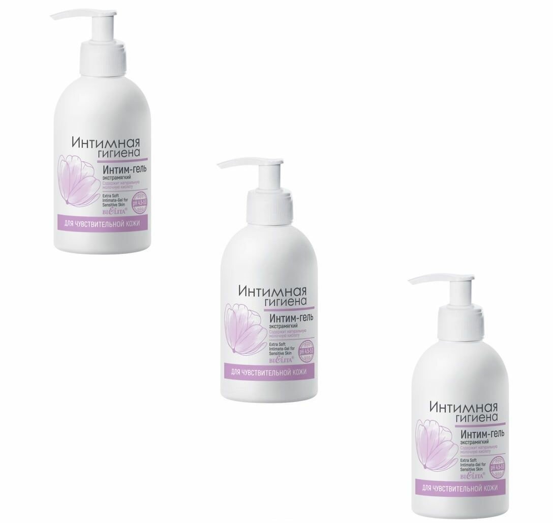 Белита Интим - гель Экстрамягкий для чувствительной кожи, 300 мл, 3 шт