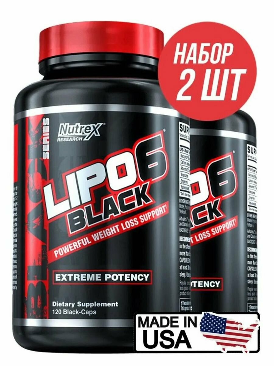 Жиросжигатель Nutrex "Lipo 6", 2 упаковки по 120 таблеток, премиум-класс