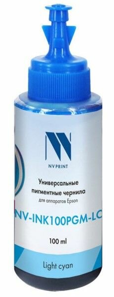 Чернила для Epson пигментные (100ml) Light Cyan