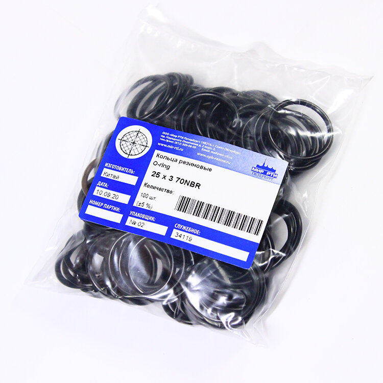 Кольца резиновые уплотнительные (O-ring) 25х3 70NBR (упаковка 100 шт. ±5%)