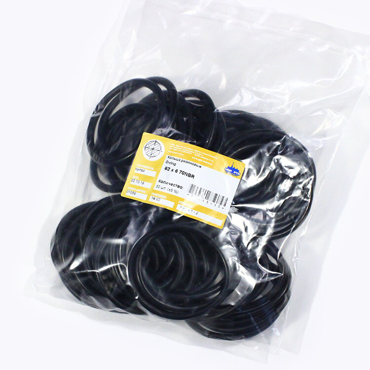 Кольца резиновые уплотнительные (O-ring) 62х6 70NBR (упаковка 50 шт.)