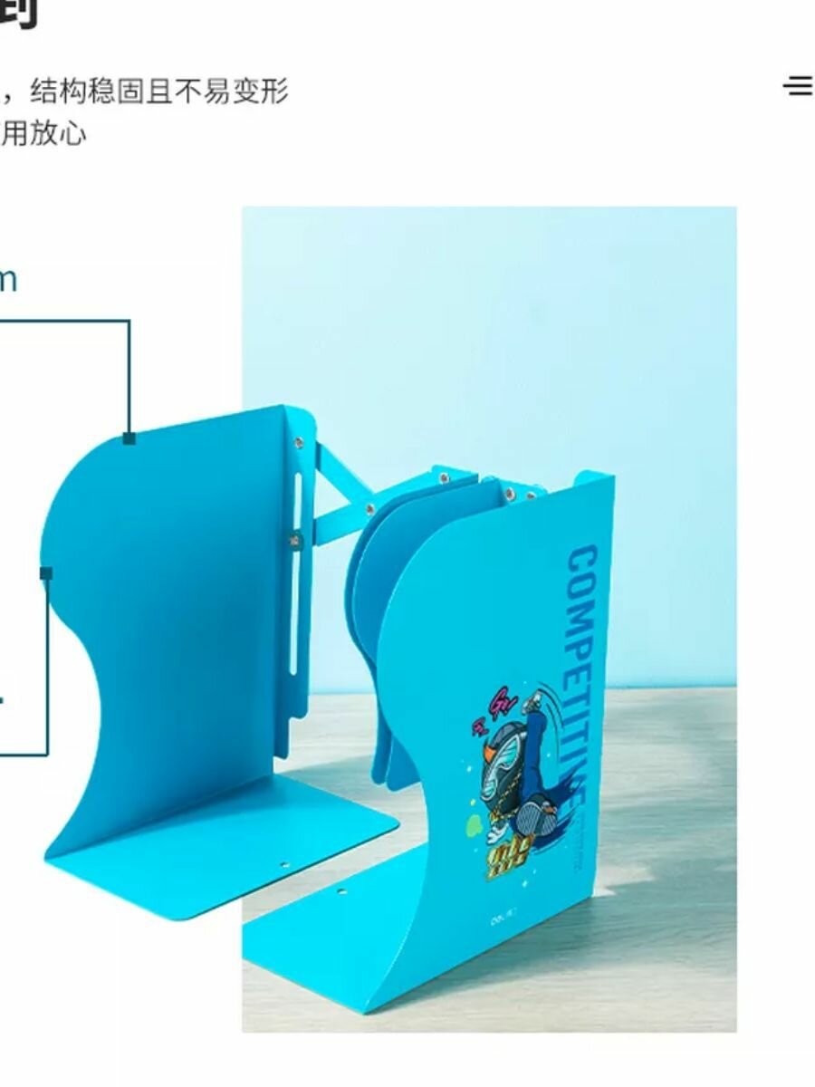 Подставка-ограничитель для книг Deli 78632BLUE 220х114х480мм синий