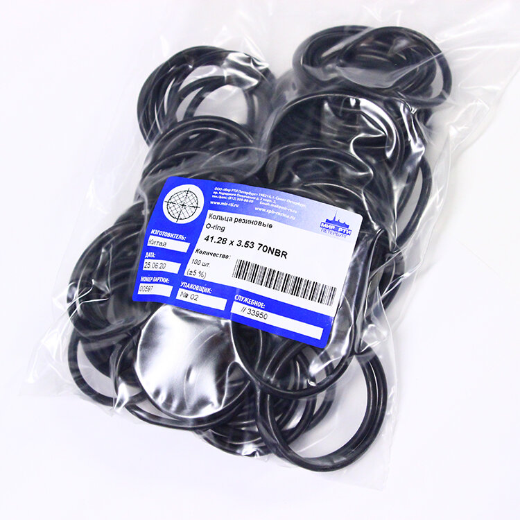 Кольца резиновые уплотнительные (O-ring) 41.28х3.53 70NBR (упаковка 100 шт. ±5%)