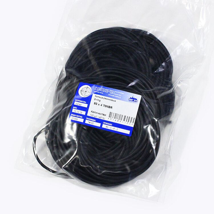 Кольца резиновые уплотнительные (O-ring) 93х4 70NBR (упаковка 100 шт. ±5%)