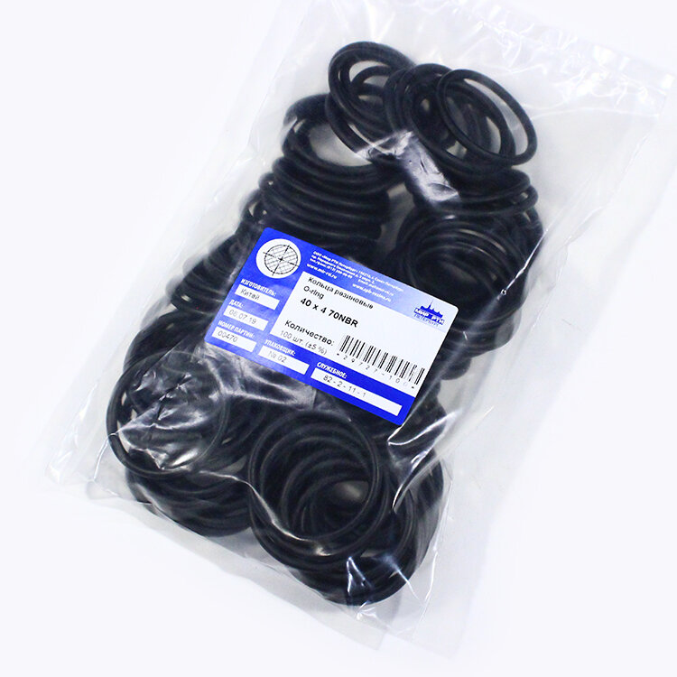 Кольца резиновые уплотнительные (O-ring) 40х4 70NBR (упаковка 100 шт. ±5%)