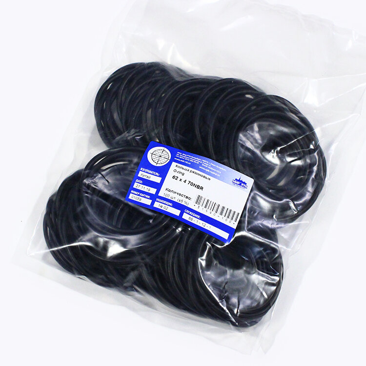 Кольца резиновые уплотнительные (O-ring) 62х4 70NBR (упаковка 100 шт. ±5%)