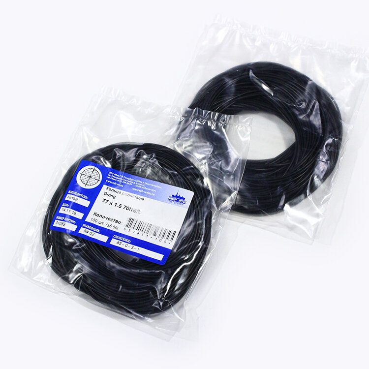Кольца резиновые уплотнительные (O-ring) 77х1.5 70NBR (упаковка 100 шт. ±5%)