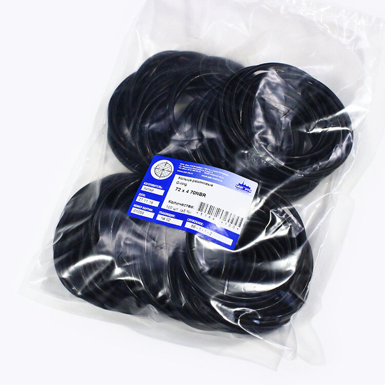 Кольца резиновые уплотнительные (O-ring) 72х4 70NBR (упаковка 10 шт.)
