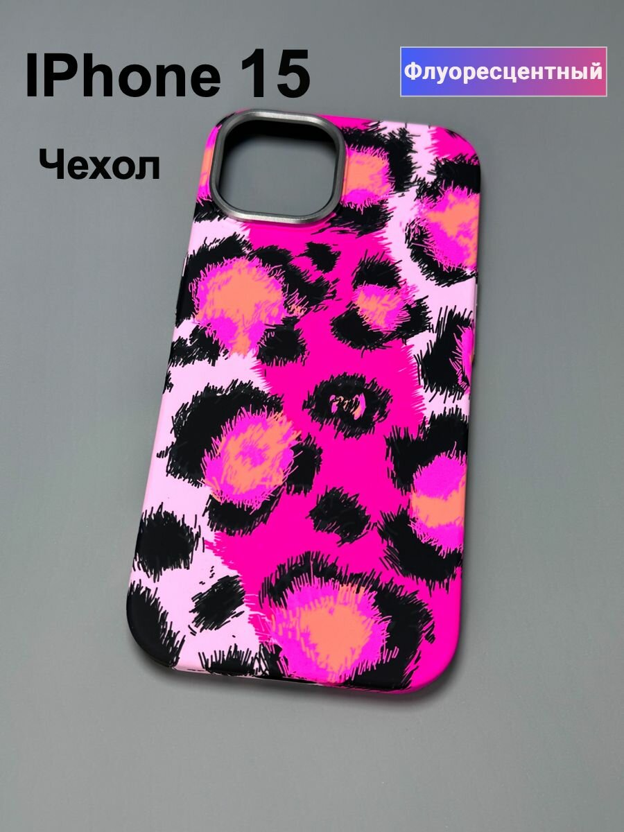 Чехол LUXO для iPhone 15 с Magsafe