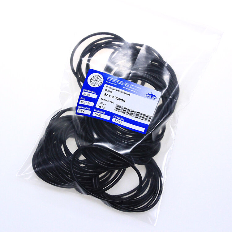 Кольца резиновые уплотнительные (O-ring) 57х3 70NBR (упаковка 100 шт. ±5%)