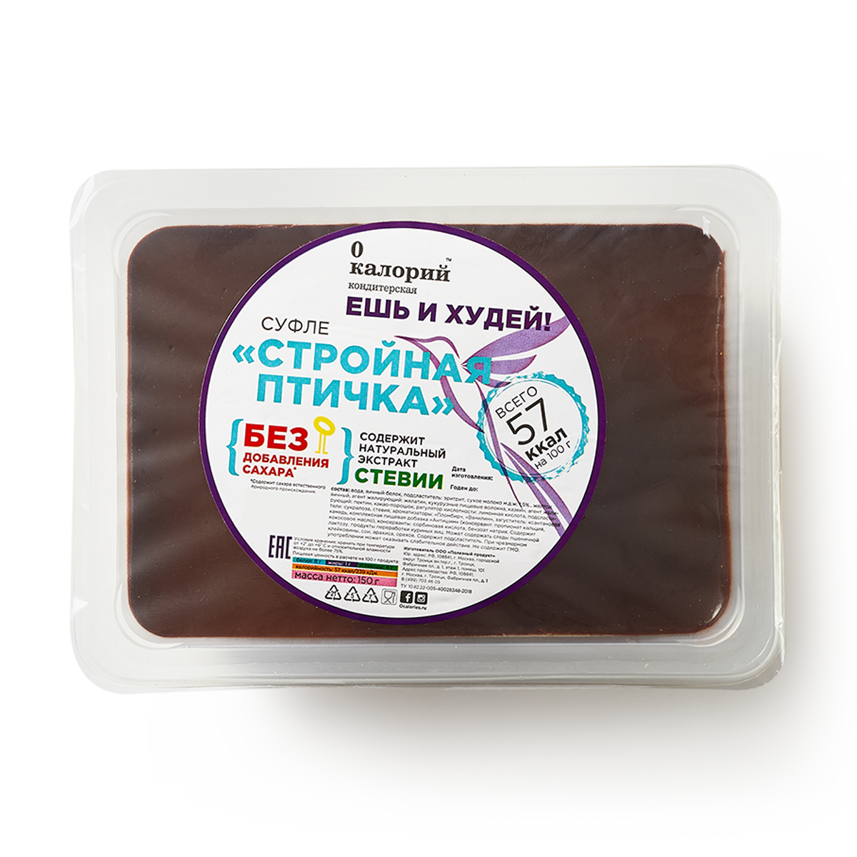 Суфле Стройная Птичка "0 калорий", без сахара, с натуральным экстрактом стевии, 150 г