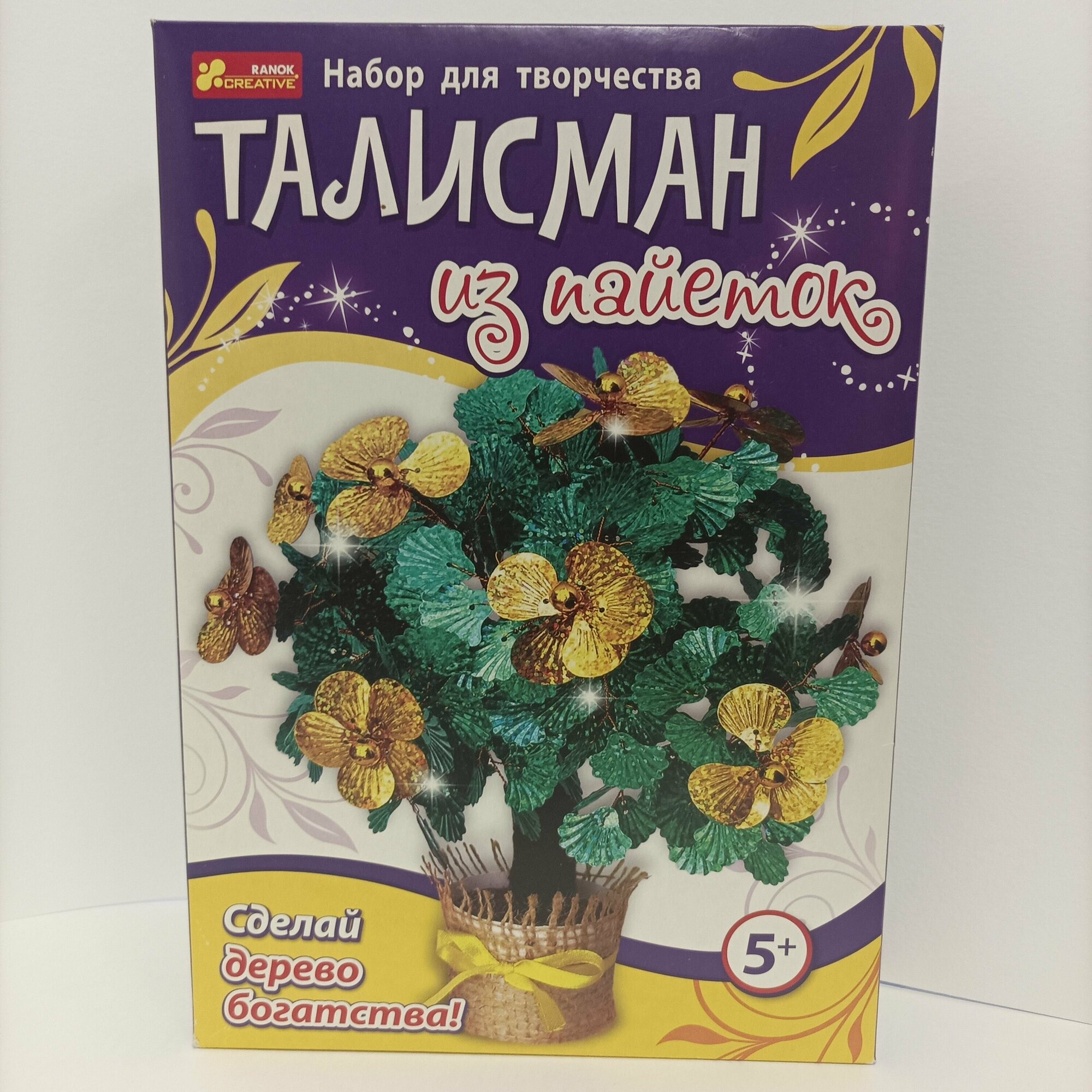 Дерево из пайеток "Дерево богатства"