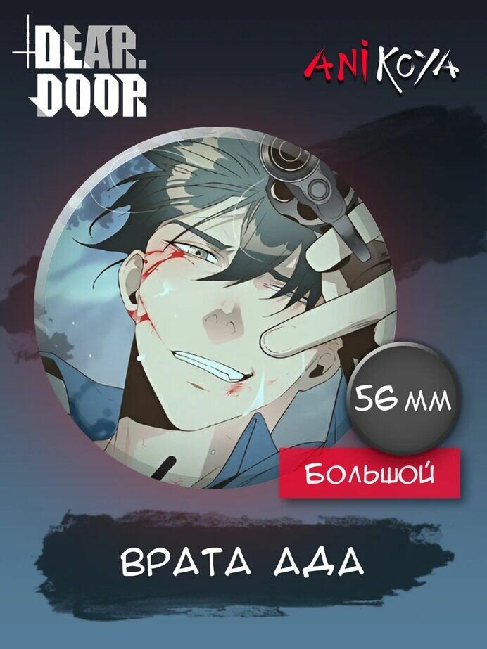 Набор значков