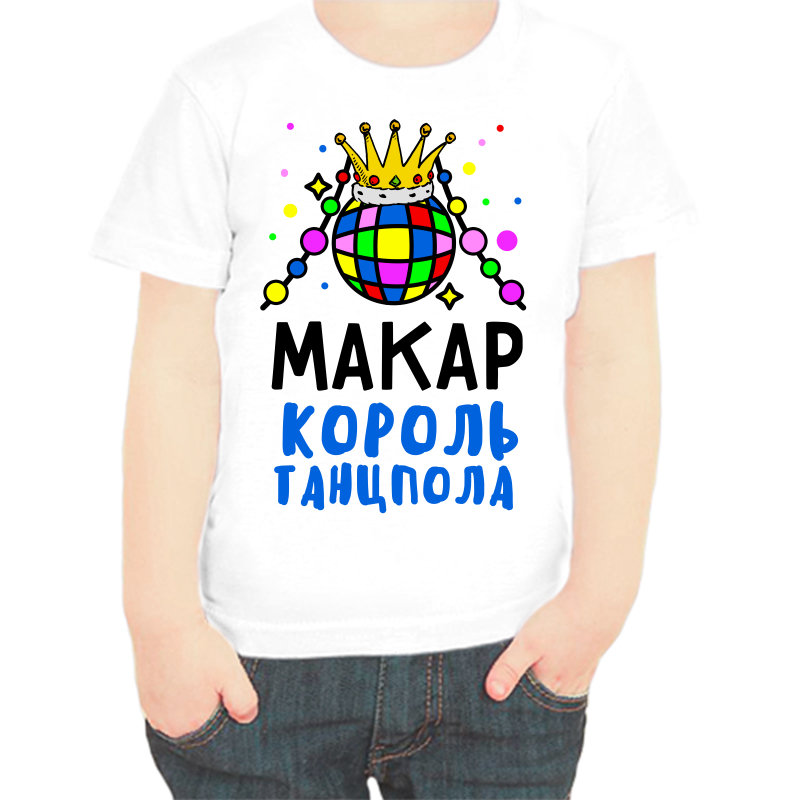 Футболка