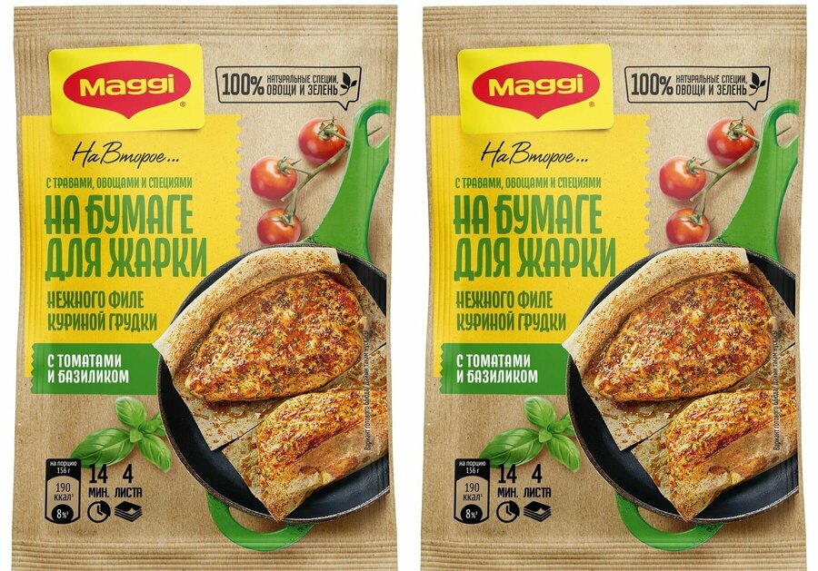 Листы для жарки курицы магги — купить по низкой цене на Яндекс Маркете
