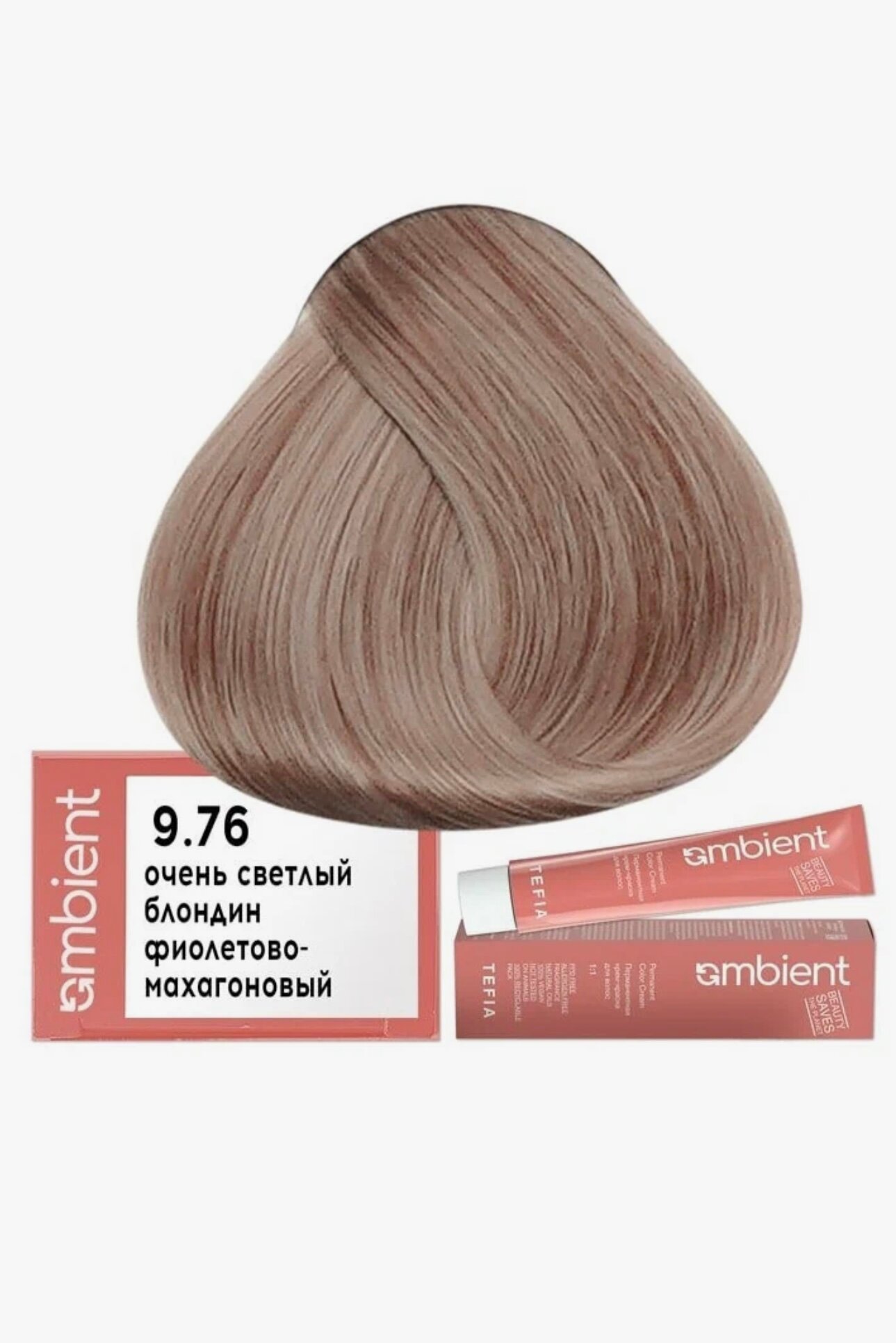 Tefia Ambient Крем-краска для волос AMBIENT 9.76, Tefia, Объем 60 мл