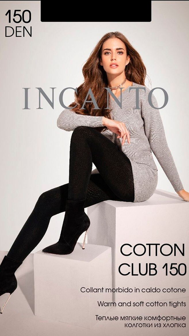 Колготки Cotton Club 150 Xl
