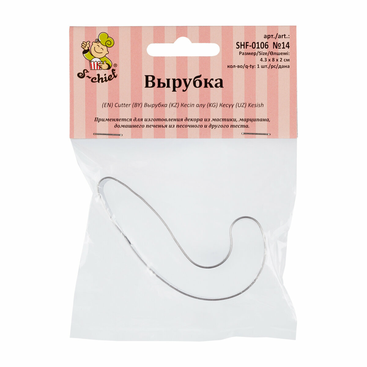 S-CHIEF SHF-0106-BG02 Вырубка из нержавеющей стали 1 шт №14 Конфета-трость для десертов