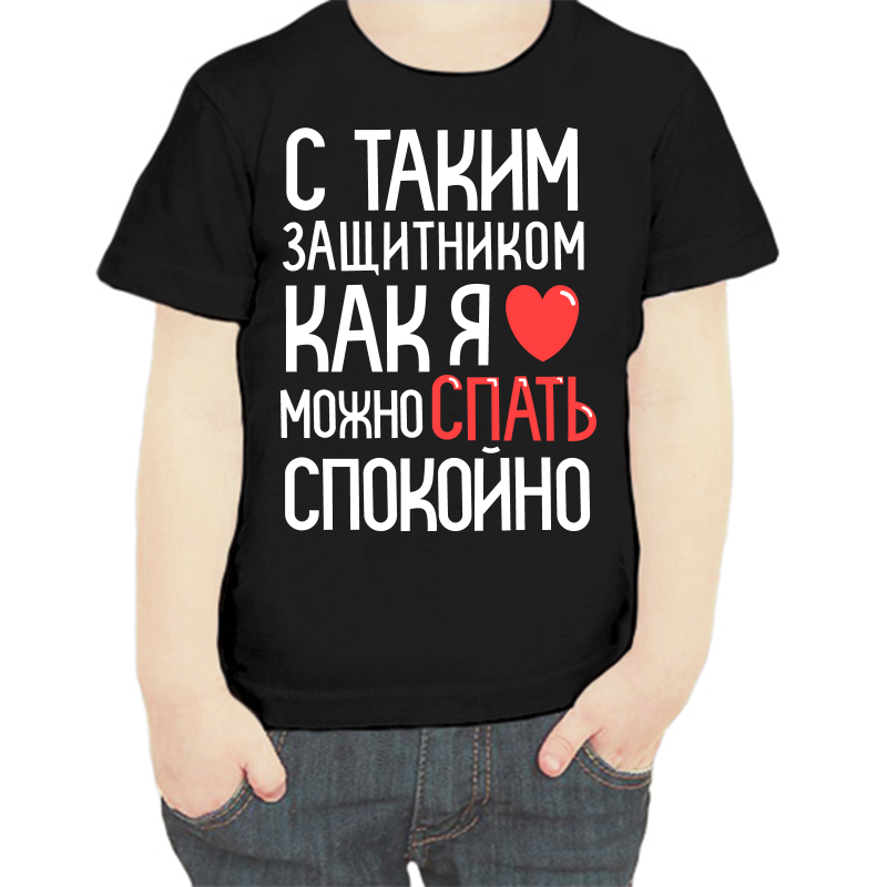 Футболка