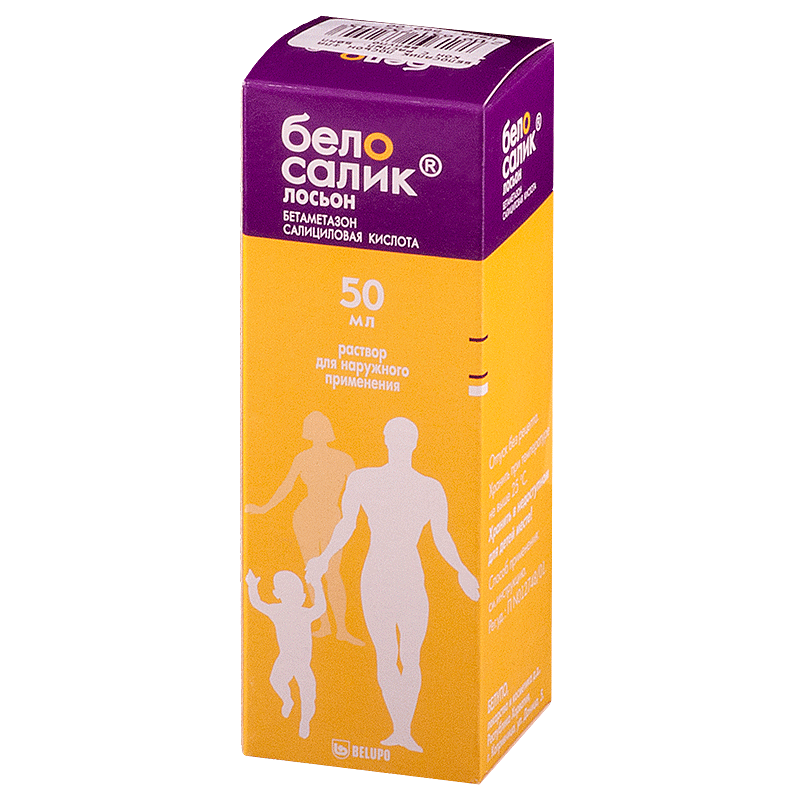 Белосалик Лосьон Фл 50Мл N1