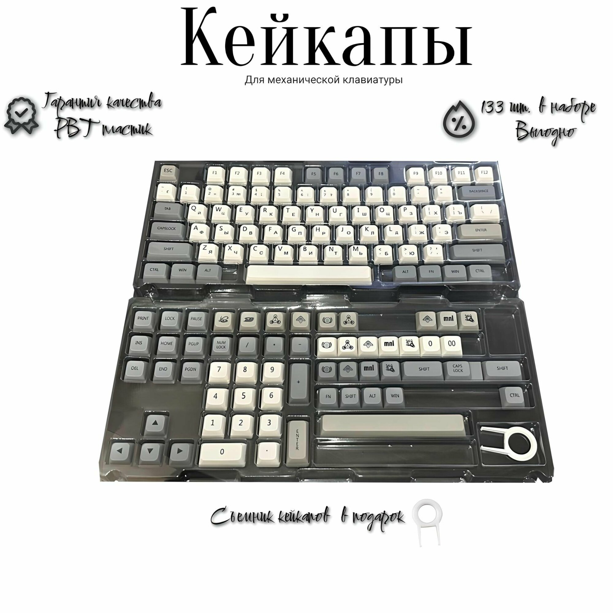 Кейкапы для cherry mx — купить по низкой цене на Яндекс Маркете