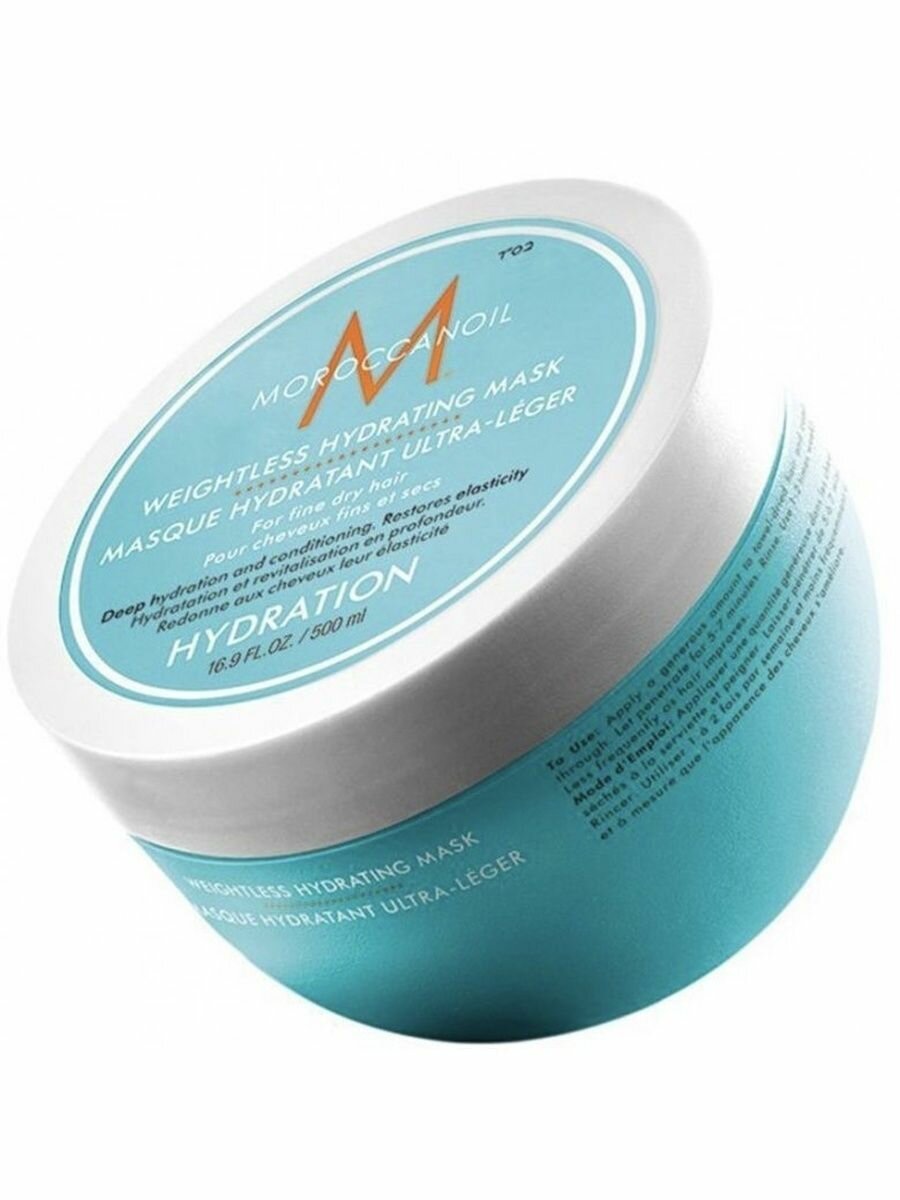 Moroccanoil HYDRATION Weightless Hydrating Mask Легкая увлажняющая маска 500 мл