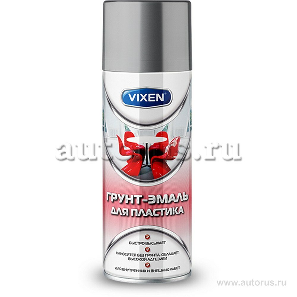 Грунтэмаль для пластика, серый матовый (ral 7040), аэрозоль 520 мл vixen vx50102