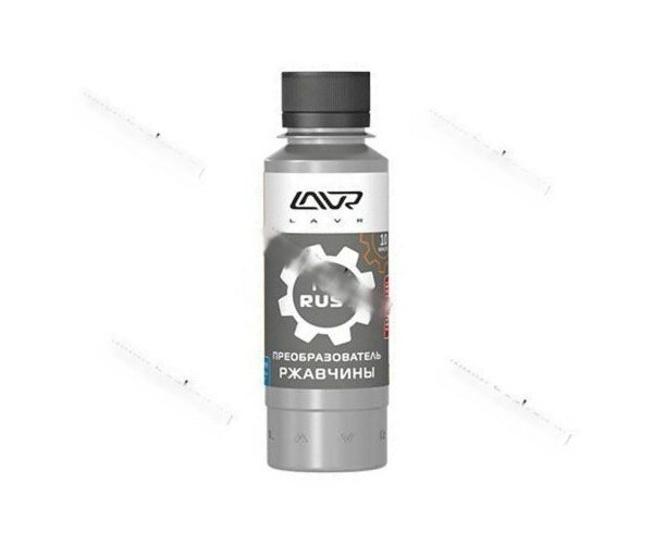 Преобразователь ржавчины lavr ln1434 120мл