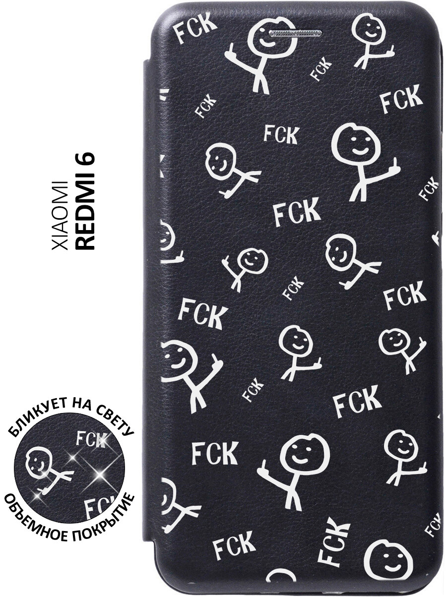 Чехол-книжка Fck Pattern W на Xiaomi Redmi 6 / Сяоми Редми 6 с 3D эффектом черный