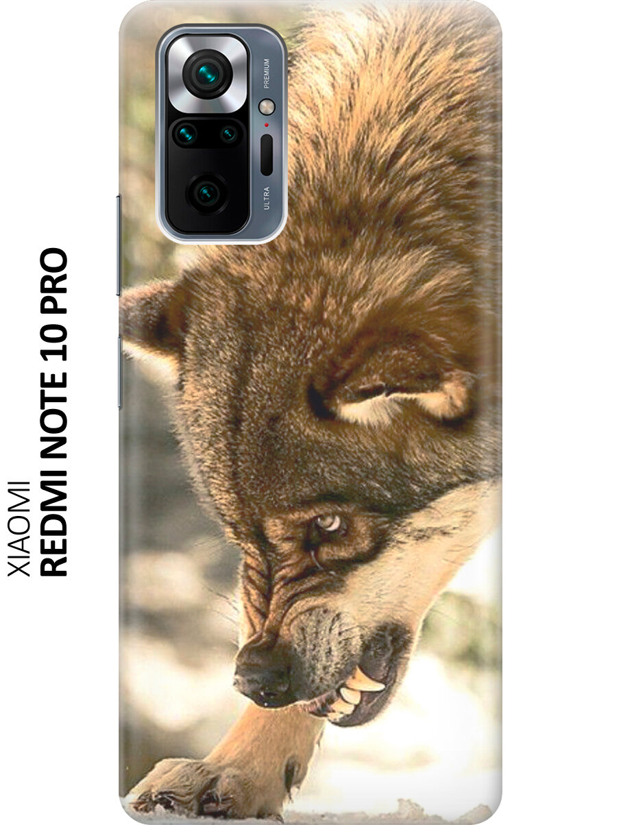 Силиконовый чехол Лютый волк на Xiaomi Redmi Note 10 Pro / Сяоми Редми Ноут 10 Про