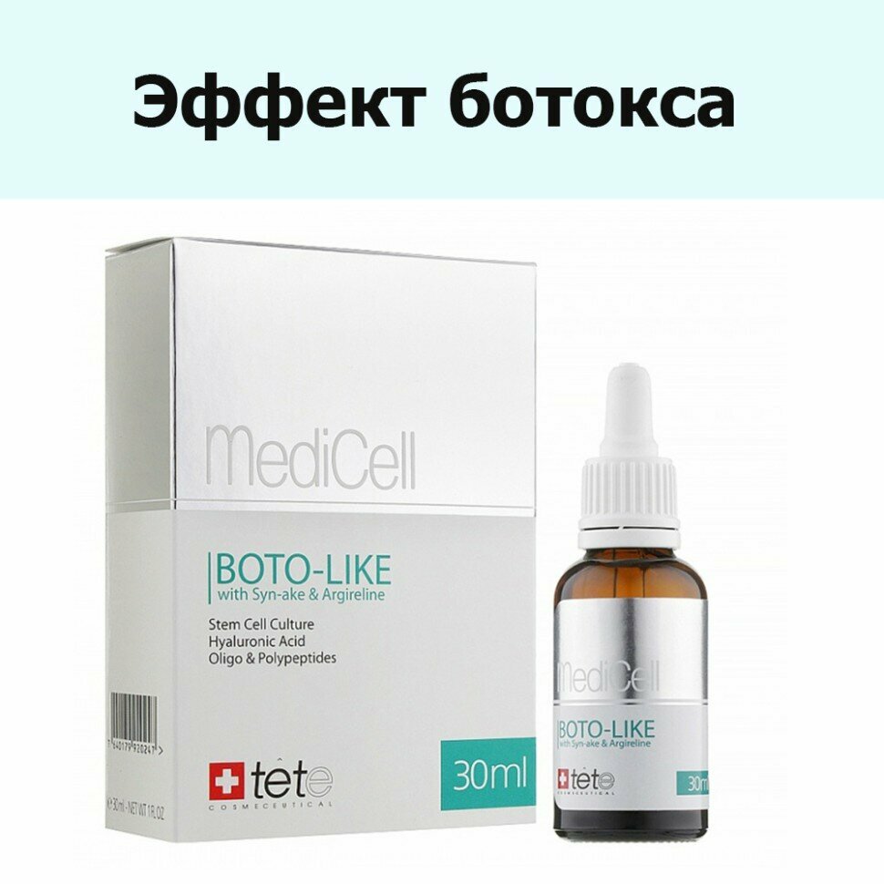 Сыворотка против мимических морщин с пептидами - миорелаксантами Boto-Like Serum MediCell by TETe 30 мл