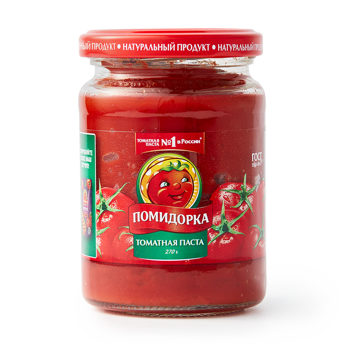 Томатная паста Помидорка, натуральная, без добавок, стеклянная банка, 270 г