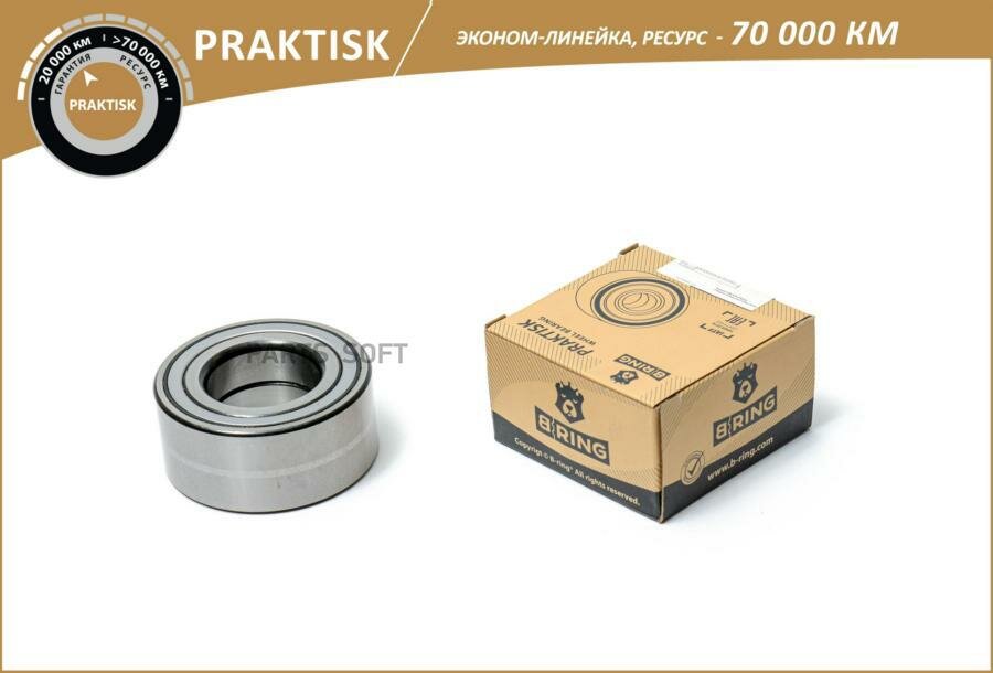 B-RING PBS1097 Подшипник ступицы