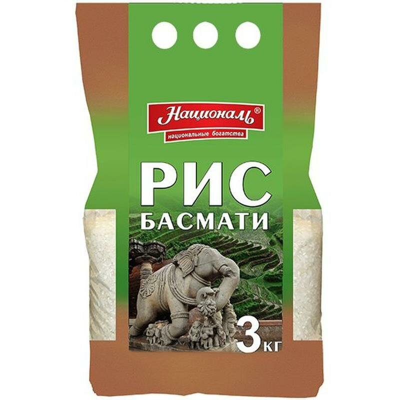 Рис Басмати "Националь", 3 кг