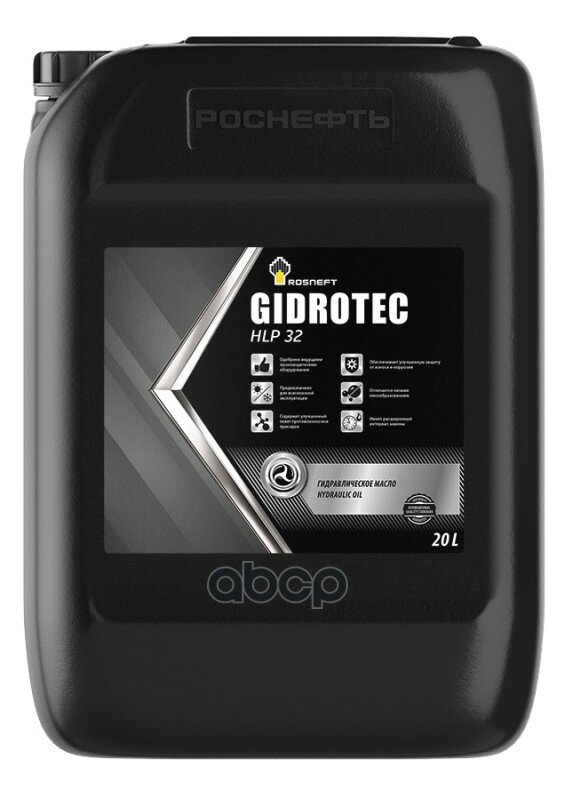 Масло гидравлическое Rosneft Gidrotec HLP 32, 20л Rosneft арт. 40694060