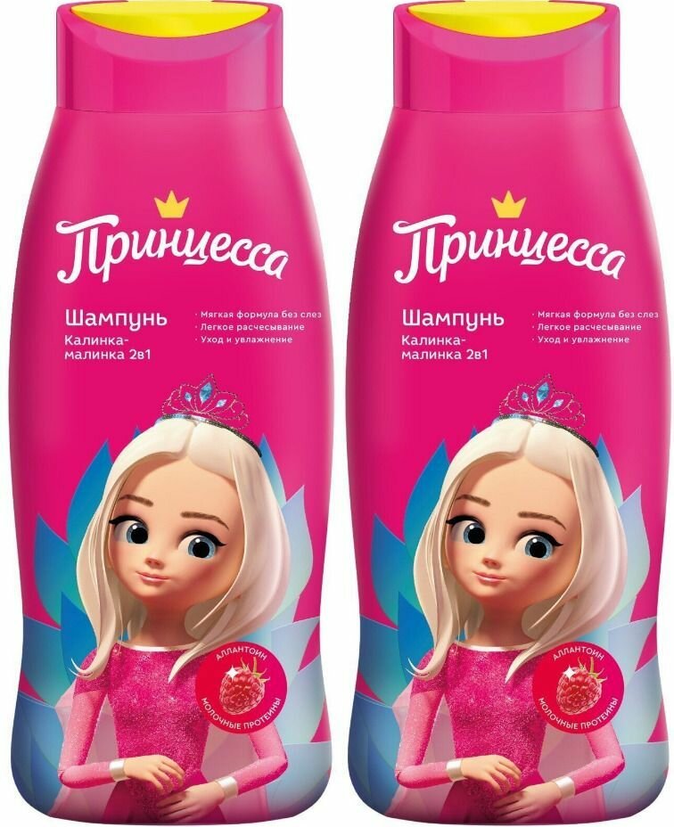 Принцесса Шампунь 2 в 1 Калинка-малинка, 400 мл, 2 шт