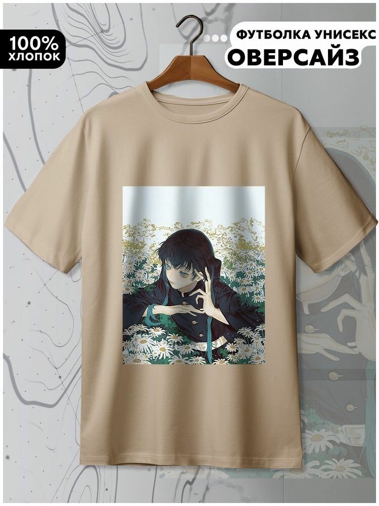 Футболка