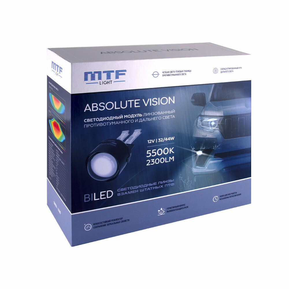 Светодиодные ПТФ линзы MTF Light серия ABSOLUTE VISION, 12В, птф/дал 32/44Вт, 5500К, тойота/лексус, 2шт.