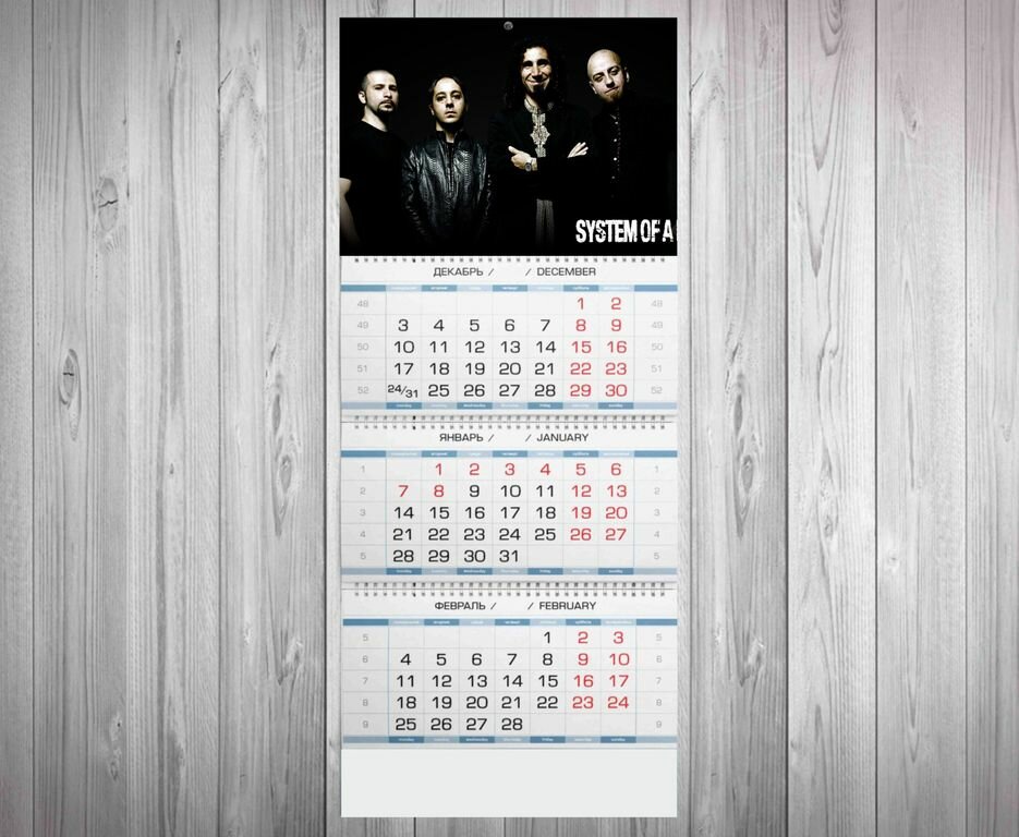 Календарь квартальный System of a Down, Систем оф а Даун №10