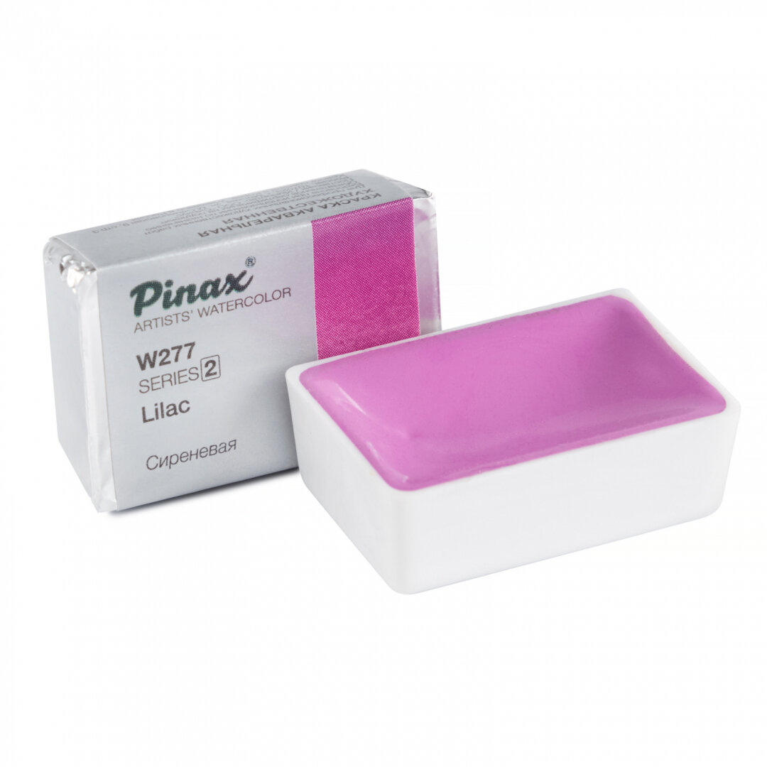 Pinax Акварель "Artists" в кювете, Сиреневая, 2,5мл, W277