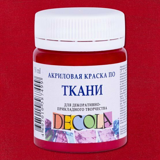 Акриловая краска по ткани Карминовая банка цв. №319 50мл Decola