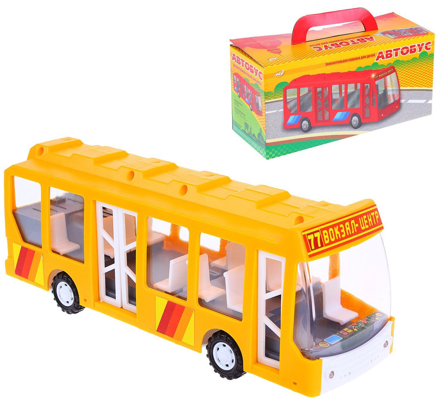 Детская сюжетно-ролевая игрушка "Автобус", пластиковая машинка подвижной игры, развиваем моторику и изучаем транспорт