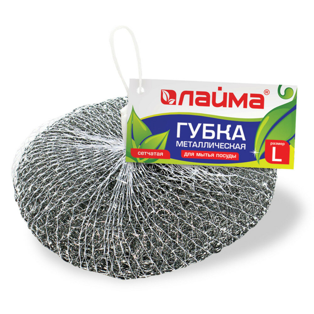 Губка (мочалка) для посуды LAIMA, большая, металлическая, сетчатая, 60 г, 603105, 1 шт