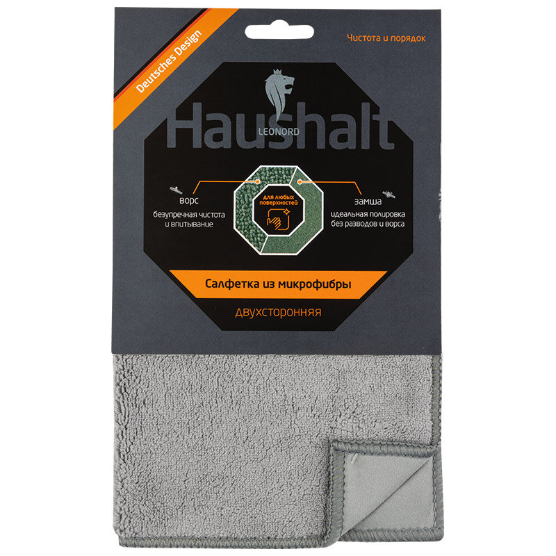 Салфетка из микрофибры M-10 двухсторонняя (ворс + замша), размер 23х30см, цвет серый