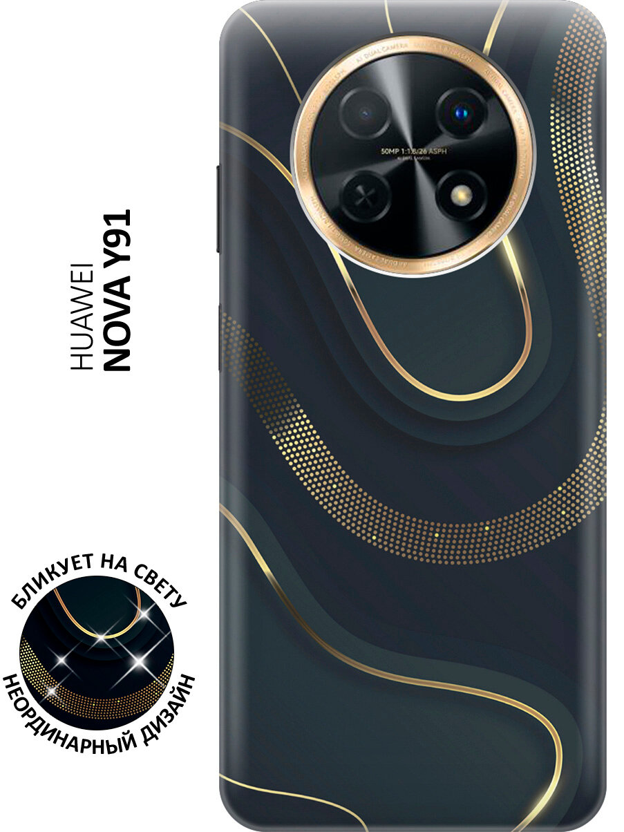 Силиконовый чехол Золотистые акценты на Huawei nova Y91 / Хуавей нова У91 с эффектом блика